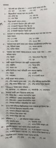৪৭ তম বিসিএস প্রিলিমিনারি প্রশ্ন ও সমাধান(47th BCS Preliminary Question) - BCS ANALYSIS